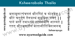Ksheerabala thaila - AYUR MED GUIDE