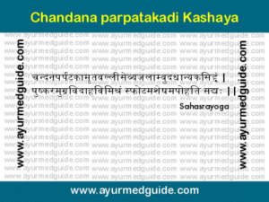 Chandana parpatakadi Kashaya - AYUR MED GUIDE