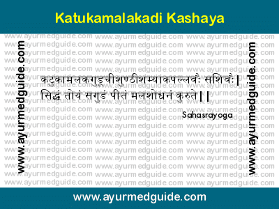 AYUR MED GUIDE - Page 30 of 37 - a reference site of ayurvedic medicines