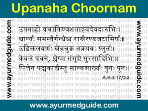 Upanaha Choornam - AYUR MED GUIDE