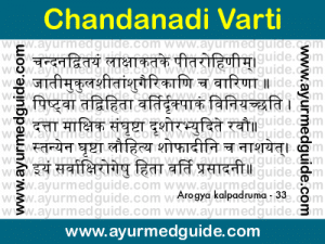 Chandanadi Varti - Ingredients, Uses, and Dosage