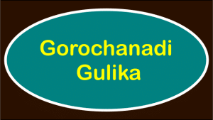 Gorochanadi Gulika - Ingredients, Uses, and Dosage