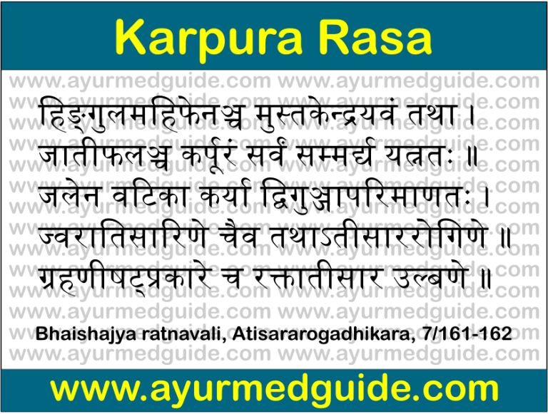 Karpura Rasa - AYUR MED GUIDE